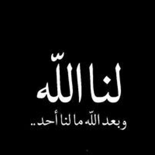 Stream Walaa Mousa music | Listen to songs, albums, playlists for free on SoundCloud