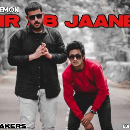 Stream Amir Hanif Memon music | Listen to songs, albums, playlists for ...