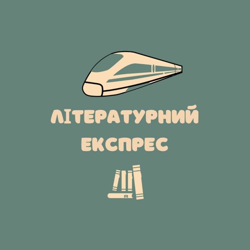 Stream Olha Sydorenko music | Listen to songs, albums, playlists for free on SoundCloud