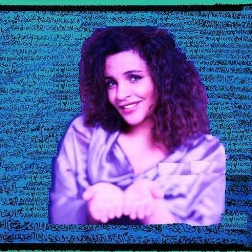 Stream Amina Annabi music | Listen to songs, albums, playlists for free ...