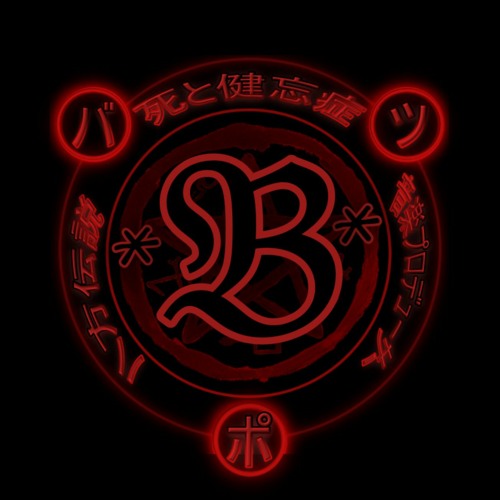 Stream bappo music | Listen to songs, albums, playlists for free on ...