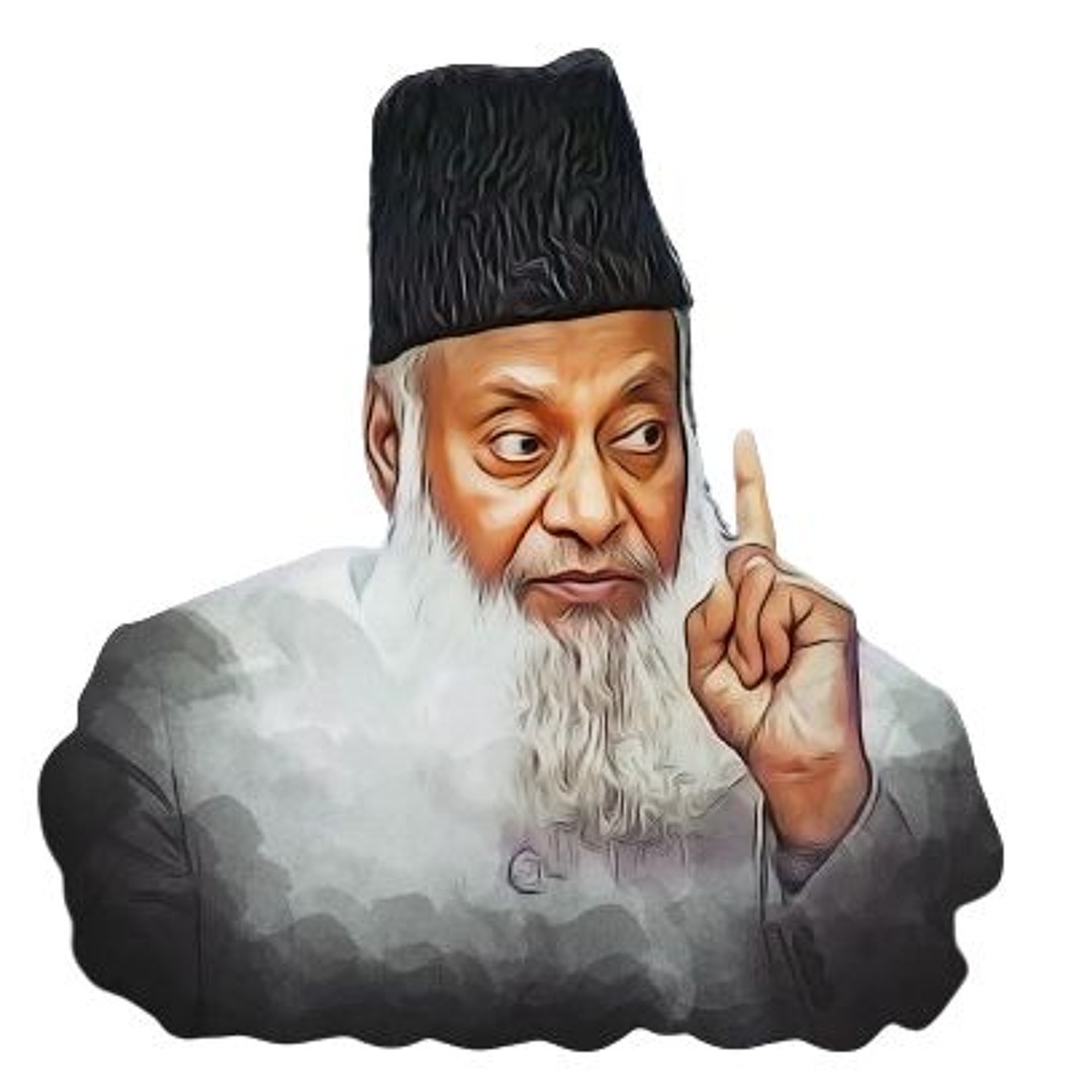 Stream ALLAH Ka Azab Kab Aata Hai -- Dr Israr Ahmed Very Emotional ... Stream ALLAH Ka Azab Kab Aata Hai -- Dr Israr Ahmed Very Emotional ...