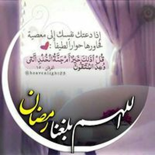 Stream Ghada Hamad music | Listen to songs, albums, playlists for free ...