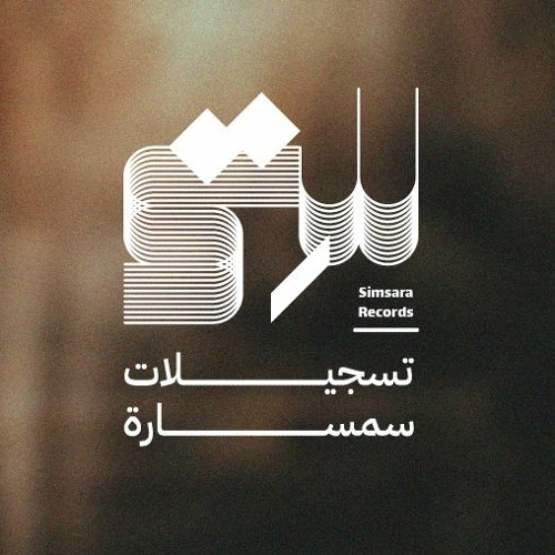 Stream Simsara Records music | Listen to songs, albums, playlists for ...