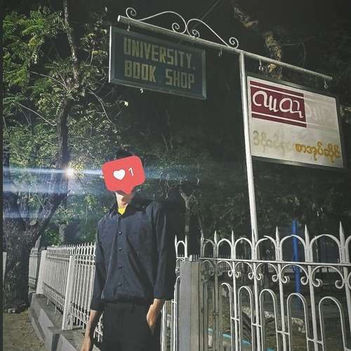 Stream Minn Khant Thu music | Listen to songs, albums, playlists for free on SoundCloud