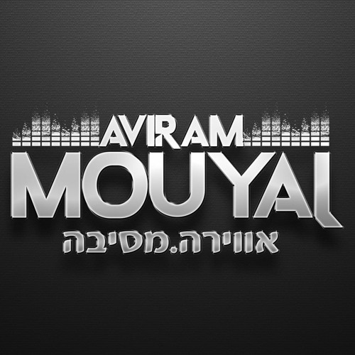 Stream Aviram Mouyal music | Listen to songs, albums, playlists for ...