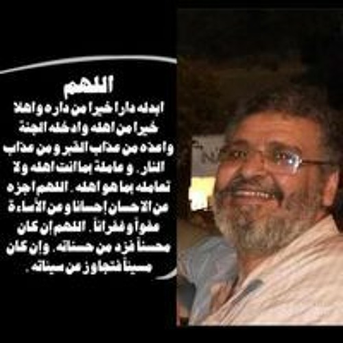 Stream Alaa Khaled music | Listen to songs, albums, playlists for free ...