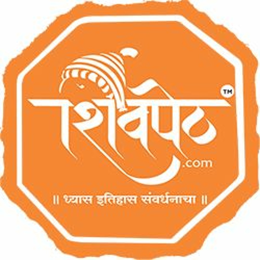 Stream Shivpeth Shivgarjana Garad Aste Kadam Chatrapati Shivaji Maharaj ...