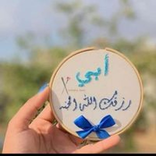 Stream Yara Reda | Listen to اصاله playlist online for free on SoundCloud