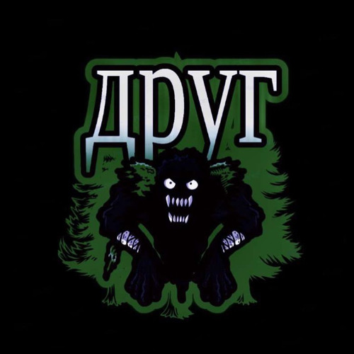 Stream apyr music | Listen to songs, albums, playlists for free on ...