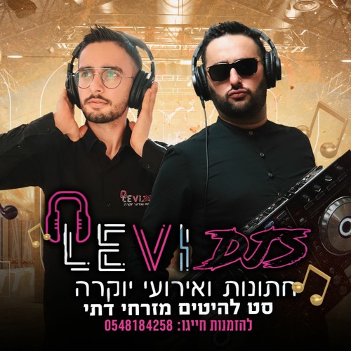 Stream LEVI DJS music | Listen to songs, albums, playlists for free on ...