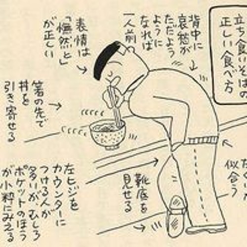 Stream 西荻BOP 2022 6 Shinji with Souta and the blitz attack boys/Mystery ...