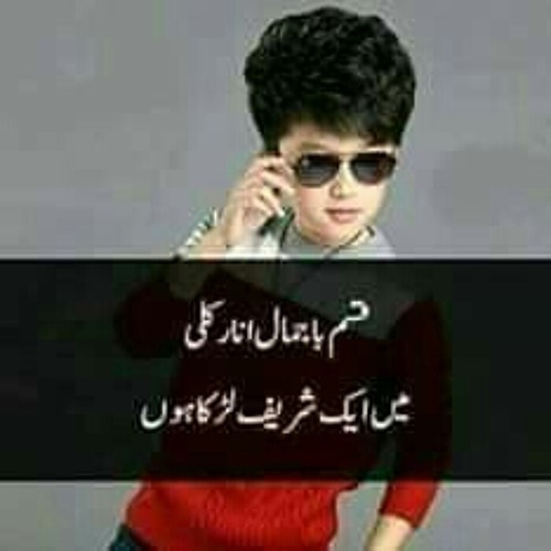 Stream Mani khan | Listen to pindi aye song playlist online for free on ...