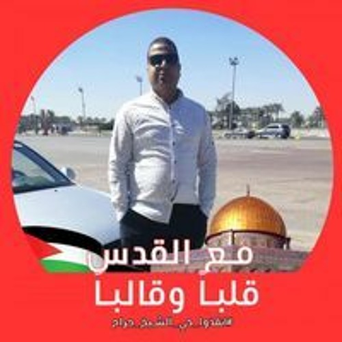 Stream En Mohamed Bader Bader music | Listen to songs, albums ...