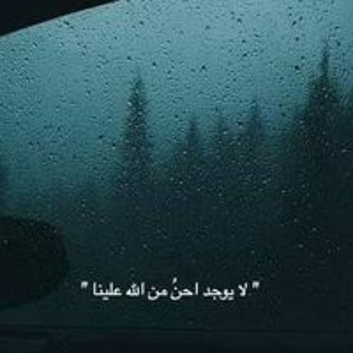 Stream Aliaa Khaled music | Listen to songs, albums, playlists for free ...