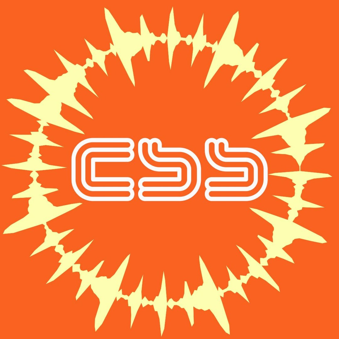 Stream Marios Stylianou Music Production Final Project by Cyprus School ...