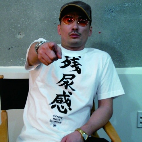 Stream sinsco.com music | Listen to songs, albums, playlists for free ...