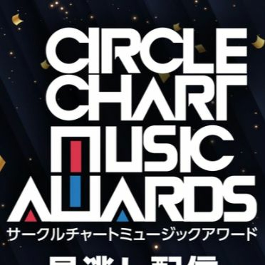 Stream Circle Chart Music Awards 2024 Live In Canada by Circle Chart ...