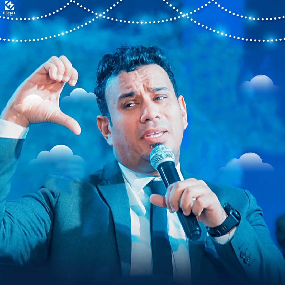 Stream Mahmoud El Leithy محمود الليثي Music Listen To Songs Albums Playlists For Free On