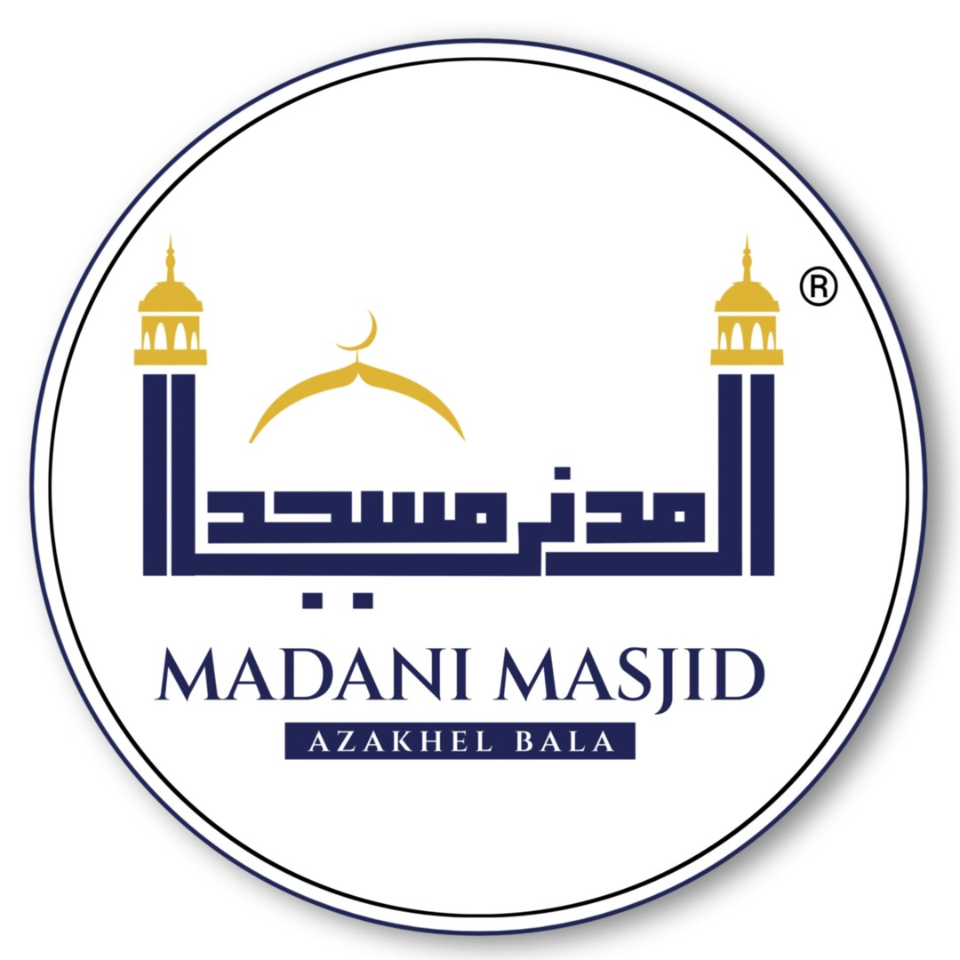 Stream Qari Al Muqri Muqeem ul Haq | Annual Dastar Bandi 2025 by Darul ...