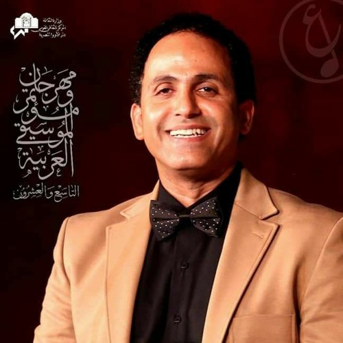 Stream yasser soliman | Listen to yoso playlist online for free on ...