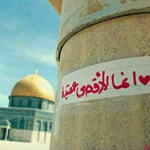 Stream Fedaa Khaled music | Listen to songs, albums, playlists for free on SoundCloud