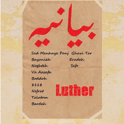 Stream LUTHER music | Listen to songs, albums, playlists for free on ...