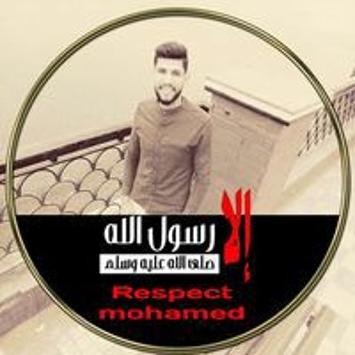 Stream Ashraf Khamise music | Listen to songs, albums, playlists for ...