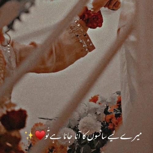 Stream Fatima Ch music | Listen to songs, albums, playlists for free on ...