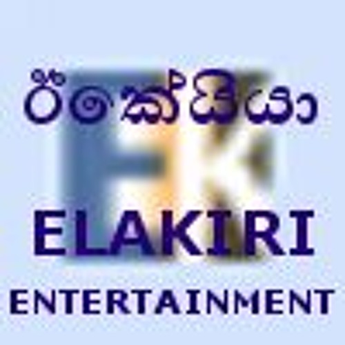 Stream Elakiri Entertainment™ music | Listen to songs, albums ...