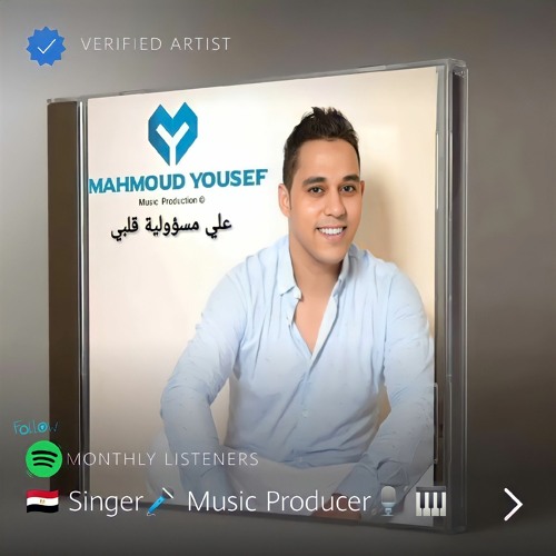 Stream Mahmoud Yousef music | Listen to songs, albums, playlists for ...