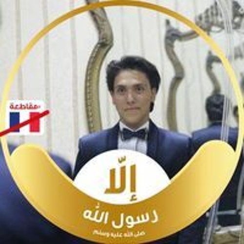Stream Eng Mostafa Alsayed music | Listen to songs, albums, playlists for free on SoundCloud