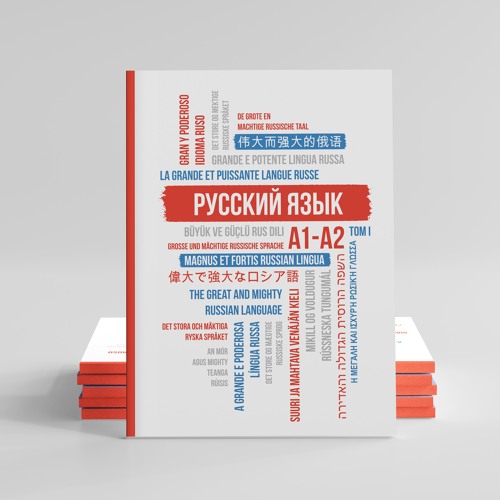 Stream Учебник Русского Языка Music Listen To Songs Albums