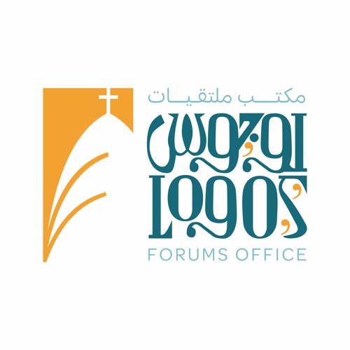 Stream LOGOS Coptic Youth Forum music | Listen to songs, albums ...