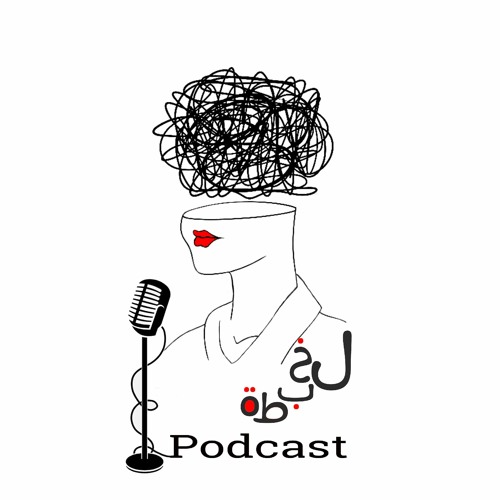 Stream بودكاست لخبطه podcast music | Listen to songs, albums, playlists ...