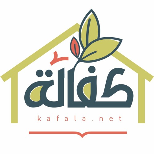 Stream KAFALA music | Listen to songs, albums, playlists for free on ...