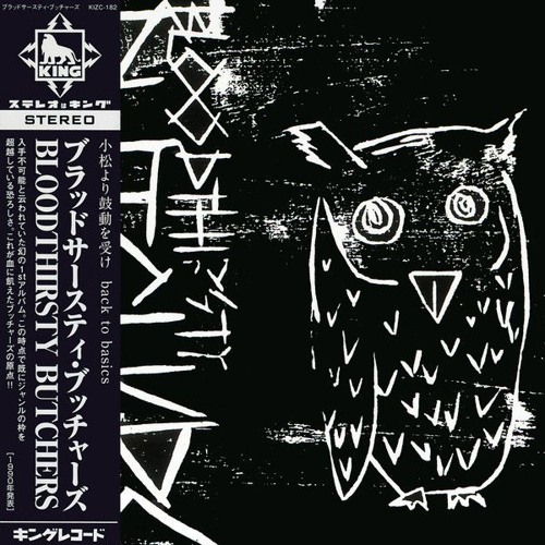 Stream Charcana music | Listen to songs, albums, playlists for free on ...