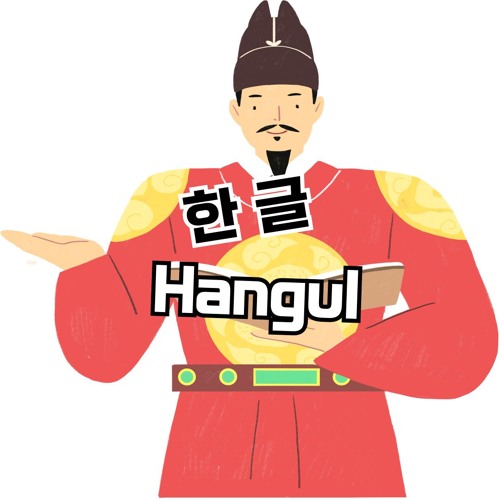 Stream episode 145.boksil boksil by Sideok Ryu podcast | Listen online ...