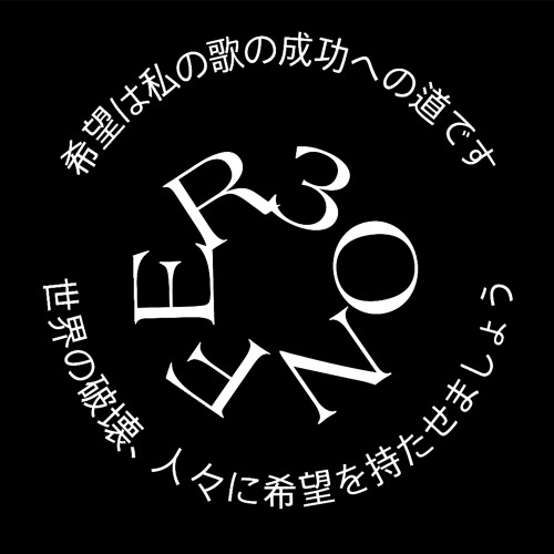 Stream FER3ON music | Listen to songs, albums, playlists for free on ...