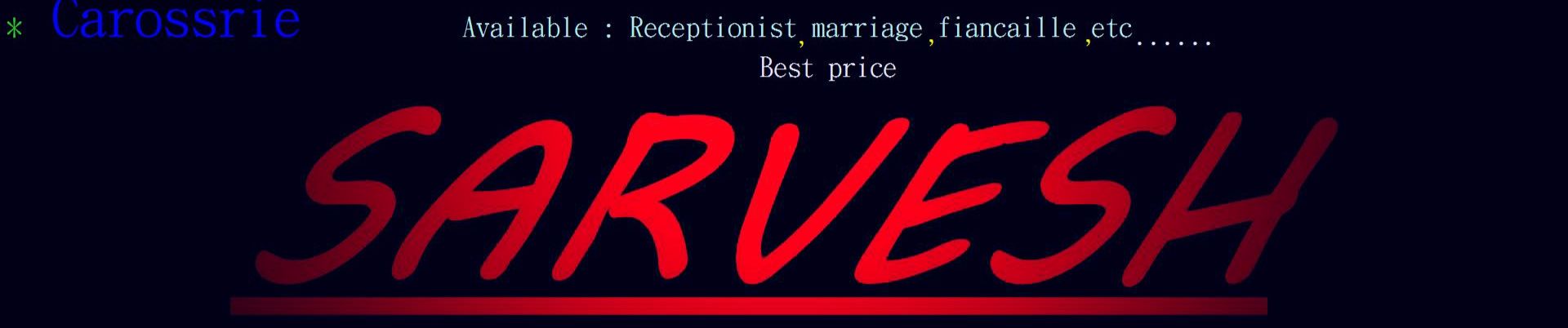 Sarvesh Name Wallpaper