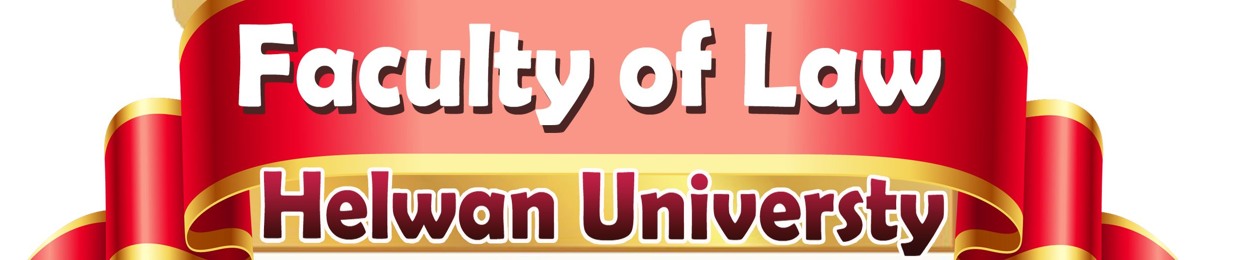 Helwan University Logo