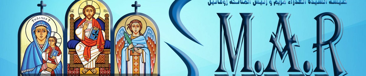 Archangel Raphael Coptic Orthodox Church