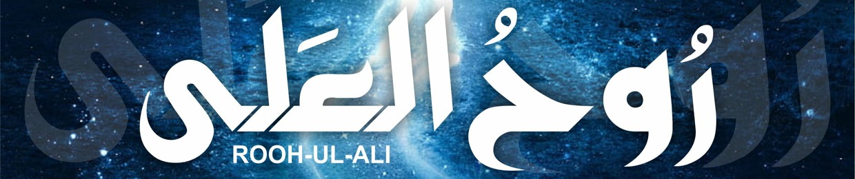 Ali Raza Name Wallpaper