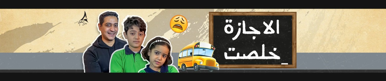 Stream Adham Sabry - ادهم صبري music | Listen to songs, albums ...