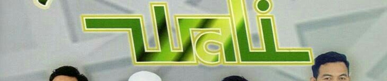 Wali Band Logo Chord Gitar Dan Lirik 'Mamas' Mati Masuk Surga, Lagu