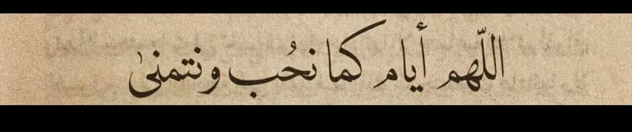 Stream Alaa Hamdy music | Listen to songs, albums, playlists for free ...